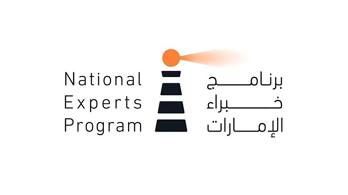 National Experts Program launches AI track for Emiratis - Review ...
